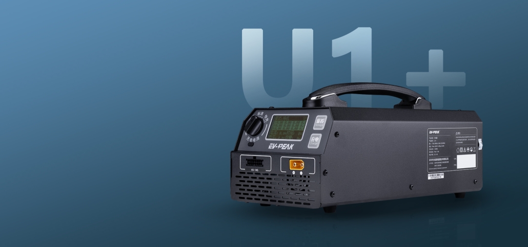 U1+ – EV-PEAK